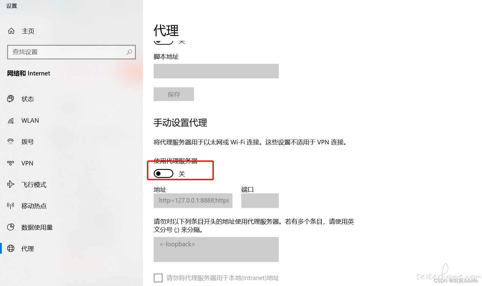 Python系列：Python python pip 安装第三方模块报 check_hostname requires server ...