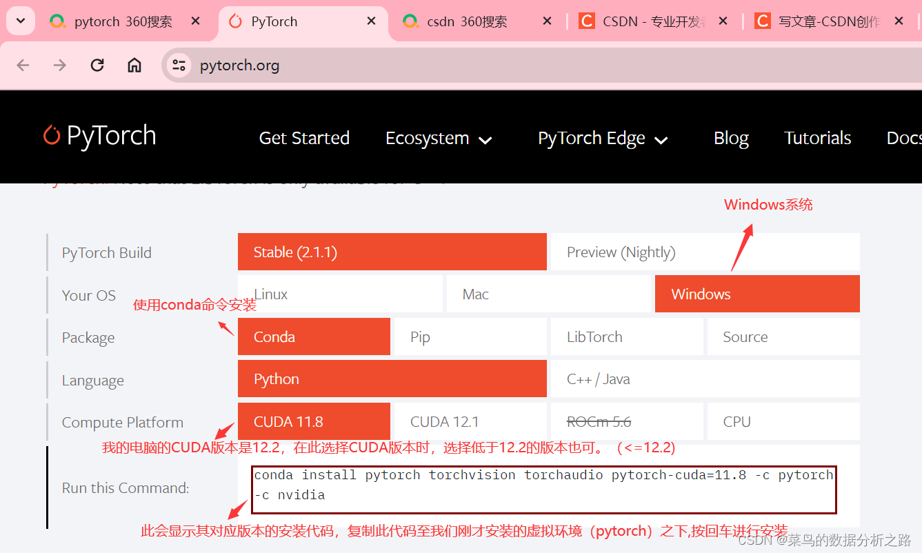 (2023)Anaconda+GPU环境之下Pytorch安装教程。_anaconda pytorch gpu 安装-CSDN博客