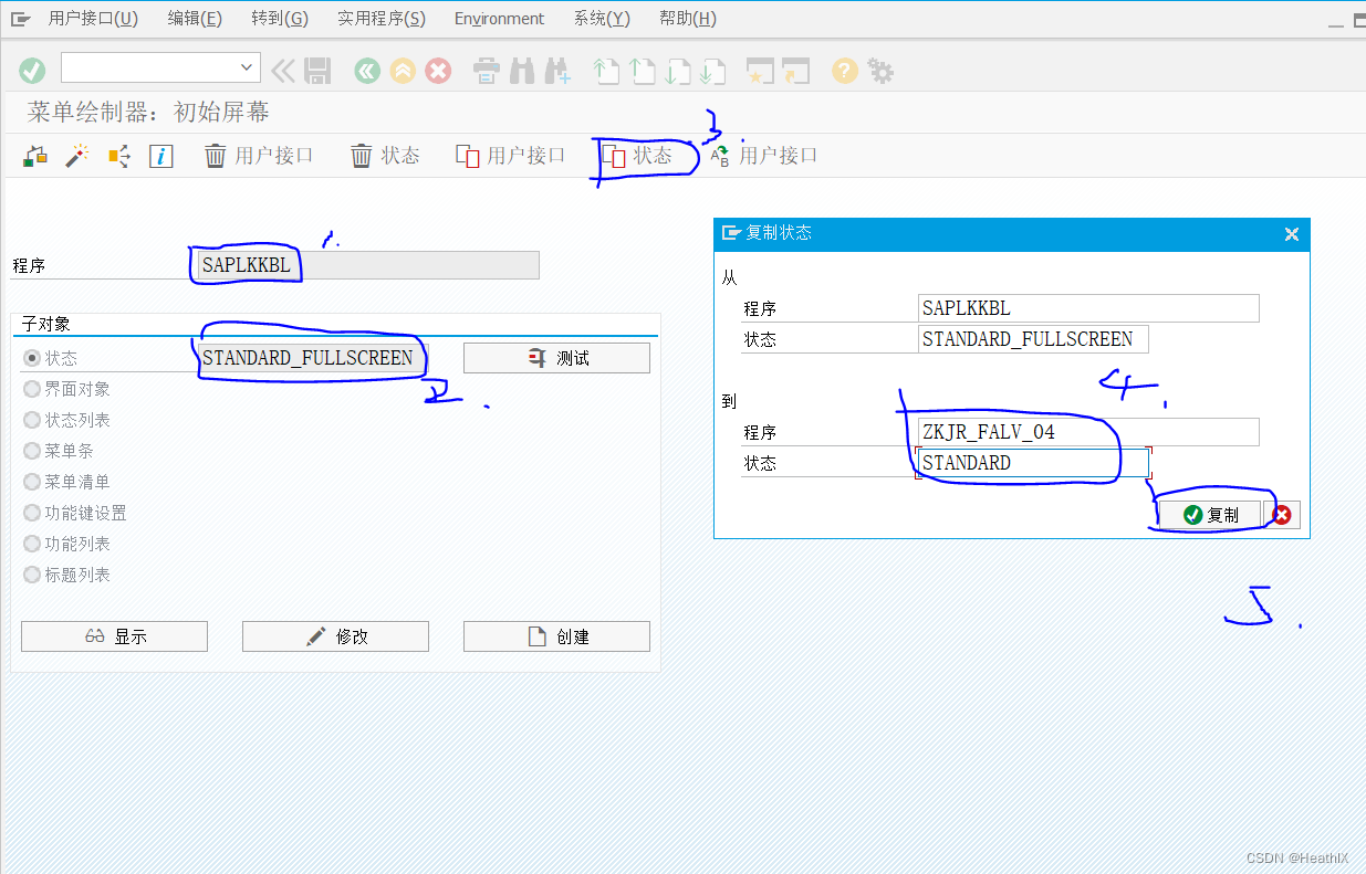 ABAP - Function ALV 04 自定义按钮_abap alv自定义按钮-CSDN博客