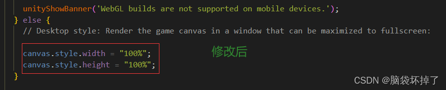 新版unity打包webgl端进行屏幕自适应 Unity打包webgl网页分辨率自适应 Csdn博客
