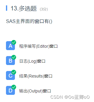 统计方法（SAS、SPSS和R统计软件应用）-SAS统计作业_统计方法(sas、spss和r统计软件应用)-CSDN博客