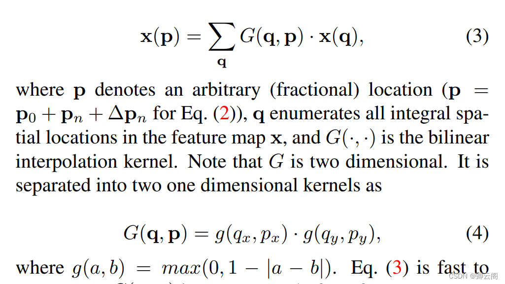 Deformable Convolutional Networks-CSDN博客