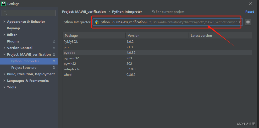 换新电脑后pycharm各种问题以及彻底解决方案_pycharm虚拟环境下的项目发到其他电脑,安装的包还在吗-CSDN博客
