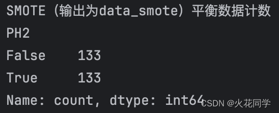 Smote算法的浅析及实现（python实现） Csdn博客