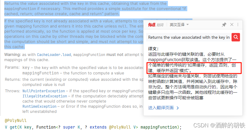 Springboot Caffeine Redisson配置二级缓存 Springboot Jpa二级缓存 Csdn博客