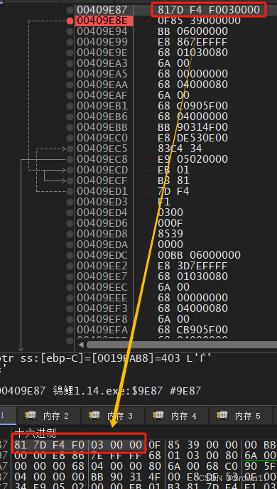 xdbg最新实战&软件逆向&新手入门实战&软件破解&无壳破解-CSDN博客