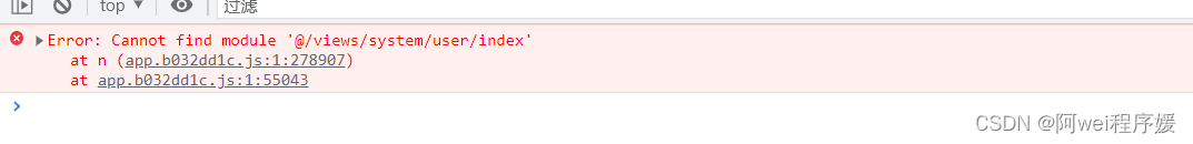 若依 开源项目 打包部署后 首页能够访问，其他页面报错：Error: Cannot find module ‘@/views/system/user/index’_若依 cannot find ...