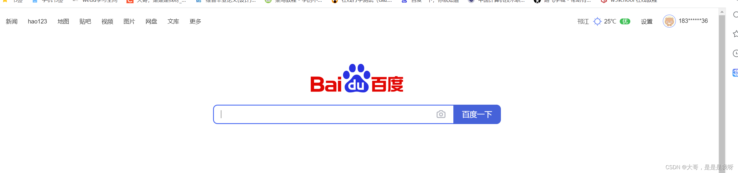 如何使用js实现页面的跳转？_监听window.location.href-CSDN博客