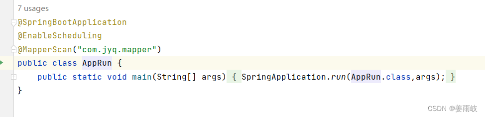 SpringBoot项目搭建(单体项目)_springboot单体项目-CSDN博客