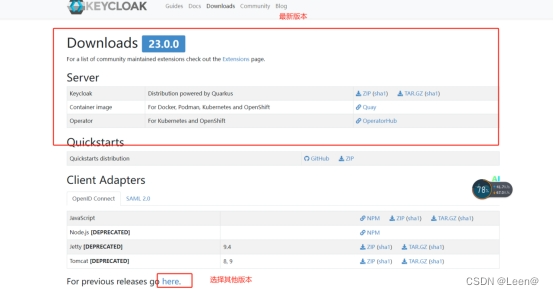 Keycloak基于smal2.0实现sso登陆操作_keycloak sso-CSDN博客