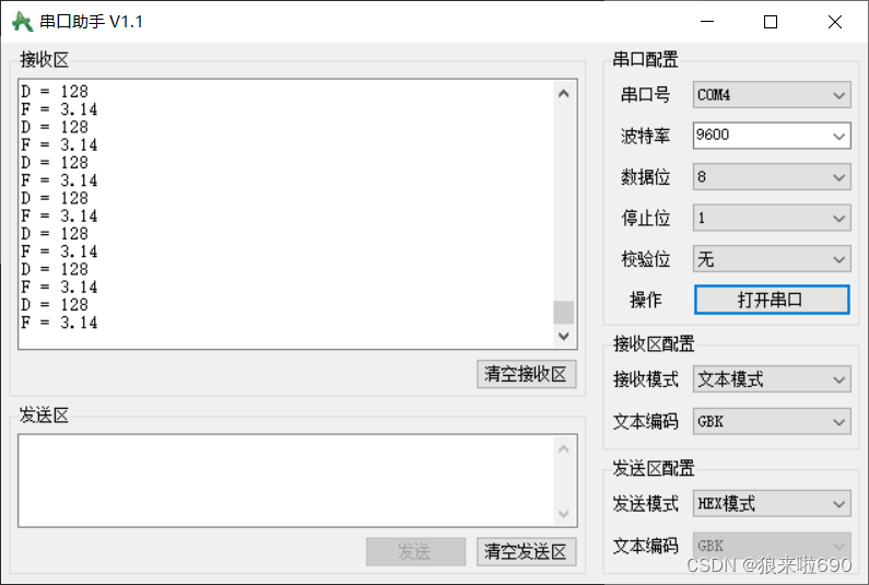 Sprintf函数使用，将数据传为字符串输出，输出可用lcd屏显示或者usart发送stm32 Lcd Sprintf Csdn博客 