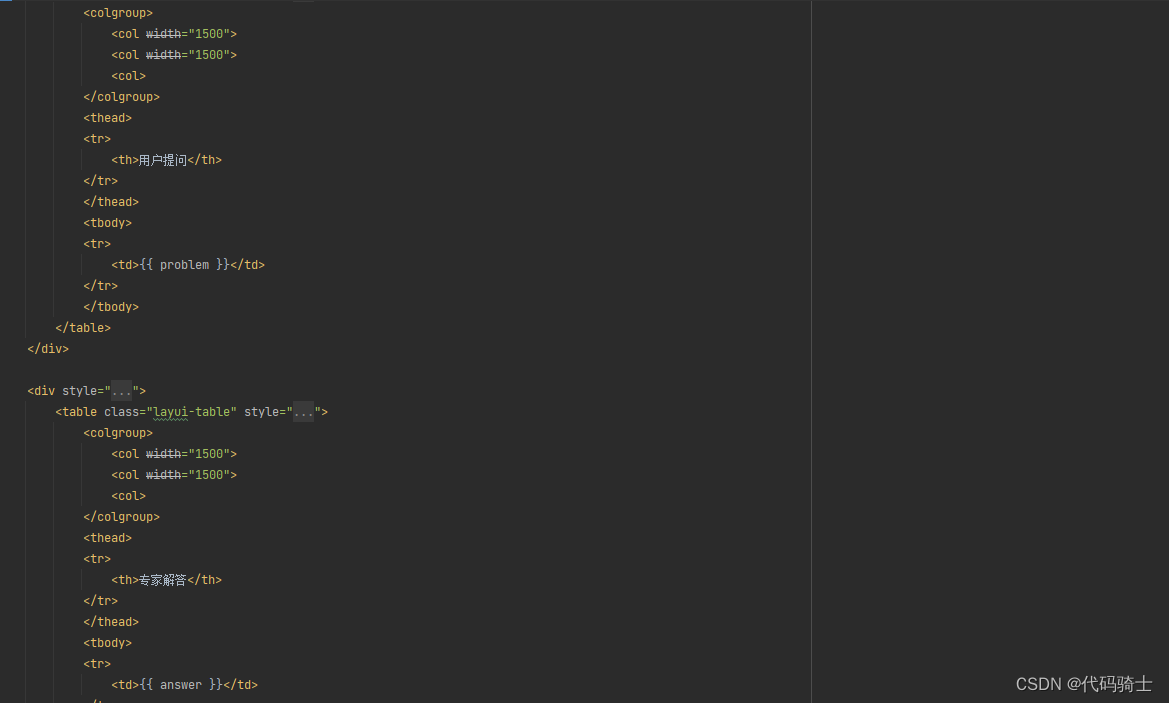 【VIP专属】Python应用案例——基于Flask框架的医疗专家系统小程序_python实现医疗专家系统-CSDN博客