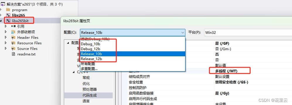ffmpeg (ShiftMediaProject) 静态编译_shiftmediaproject x264-CSDN博客