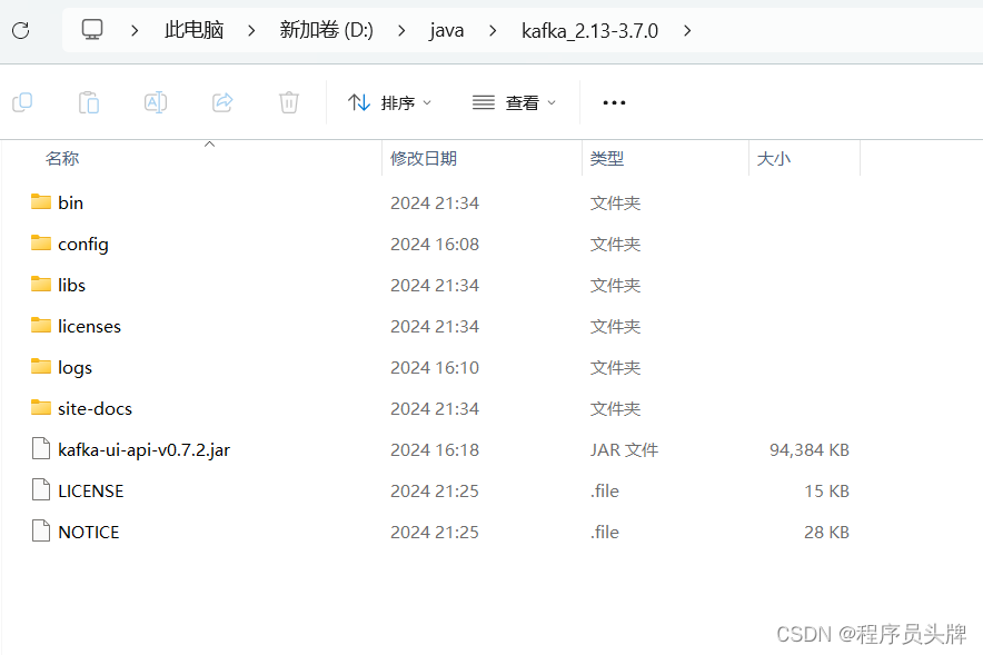 windows 11 搭建 kafka + kafka-ui 单机版_kafkaui如何连接单机版kafka-CSDN博客