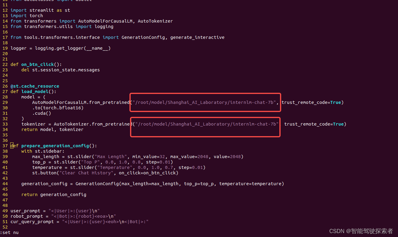 InternLM模型简介及Demo演示_internlm-xcomposer-7b demo-CSDN博客