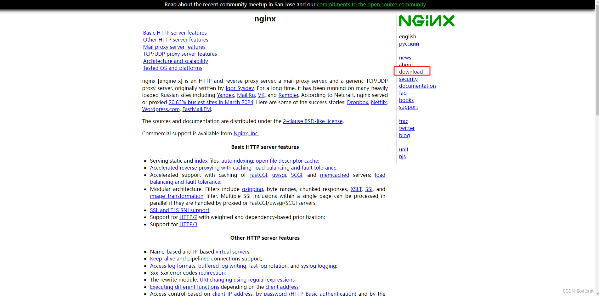 CentOS 7安装Nginx教程（自用------适合新手）-CSDN博客
