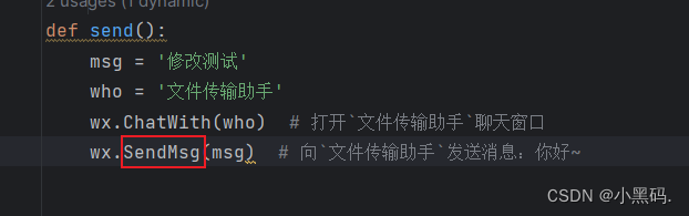 wxauto的SendMsg不可用_wxauto云服务器-CSDN博客