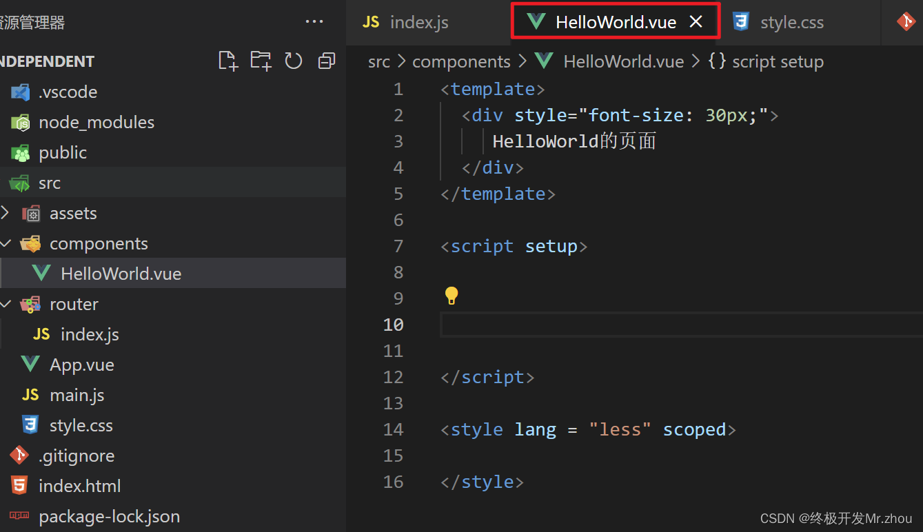 使用vite创建vue3项目 + 配置路由 + 配置pinia_vite路由配置-CSDN博客