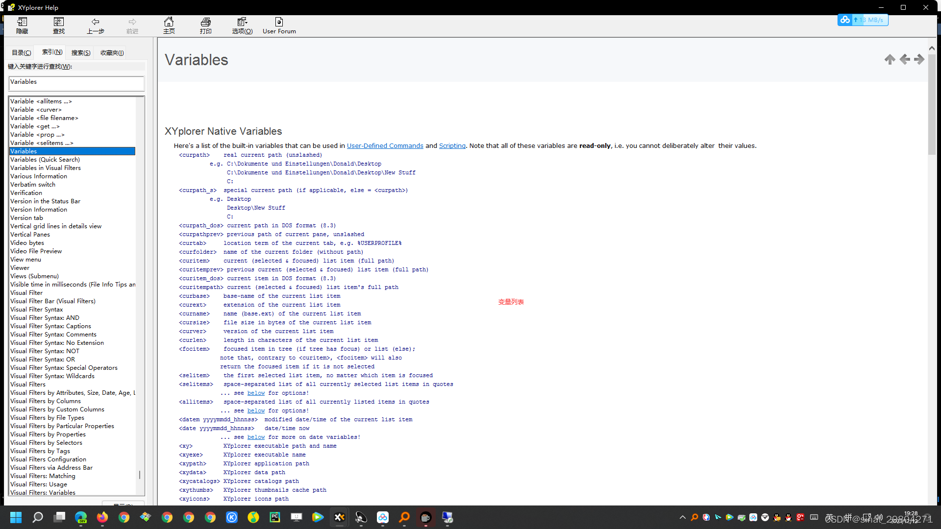 关于Xyplorer-CSDN博客