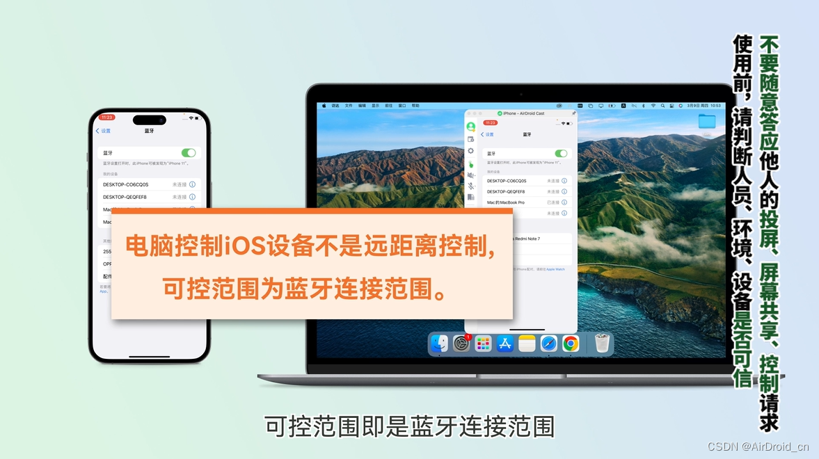 如何在Windows上控制你的iOS游戏？_windows控制ios-CSDN博客