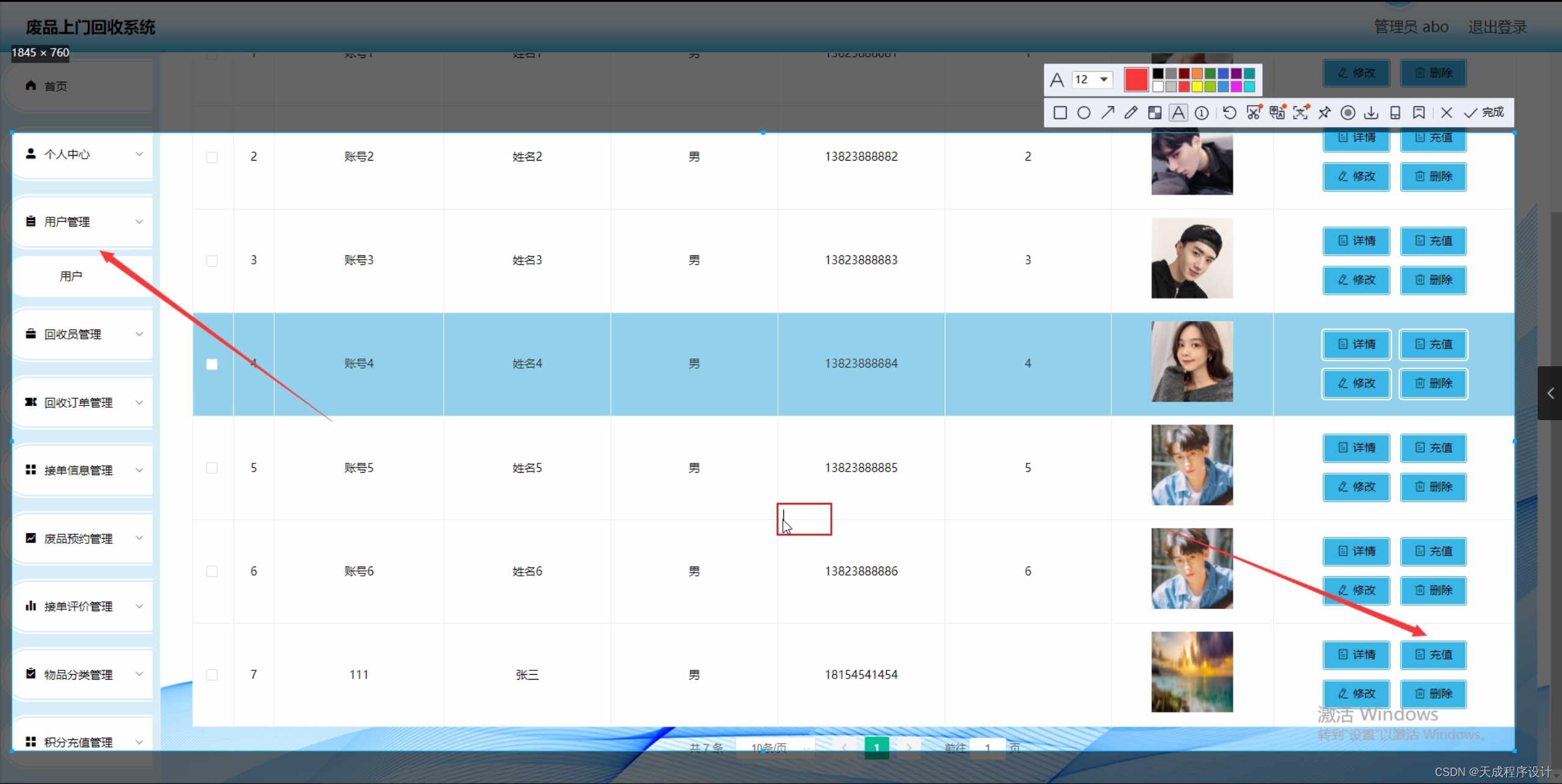 java废品上门回收系统(源码+开题报告)_智慧废品回收 java h5-CSDN博客