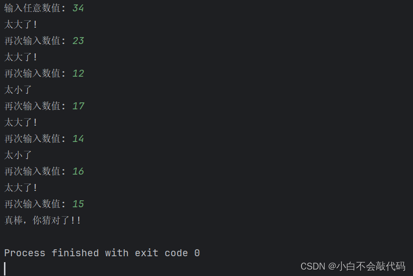 python 数字炸弹-CSDN博客
