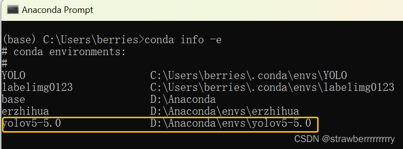 在CPU上跑YOLOv5【3】——让yolov5跑起来_yolov5 cpu-CSDN博客