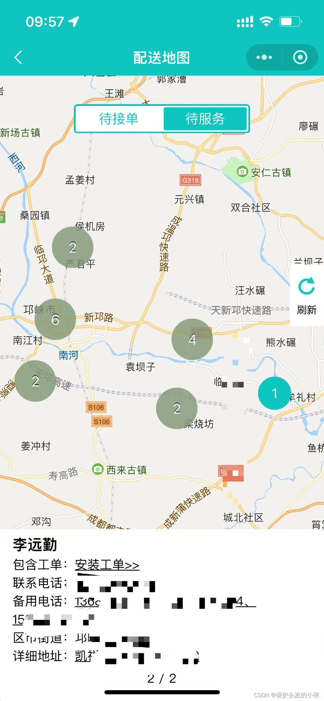 uni-app 使用map标签实现自定义点标记，点聚合_uniapp map 点聚合-CSDN博客
