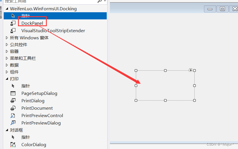 DockPanelSuite的基础使用-CSDN博客