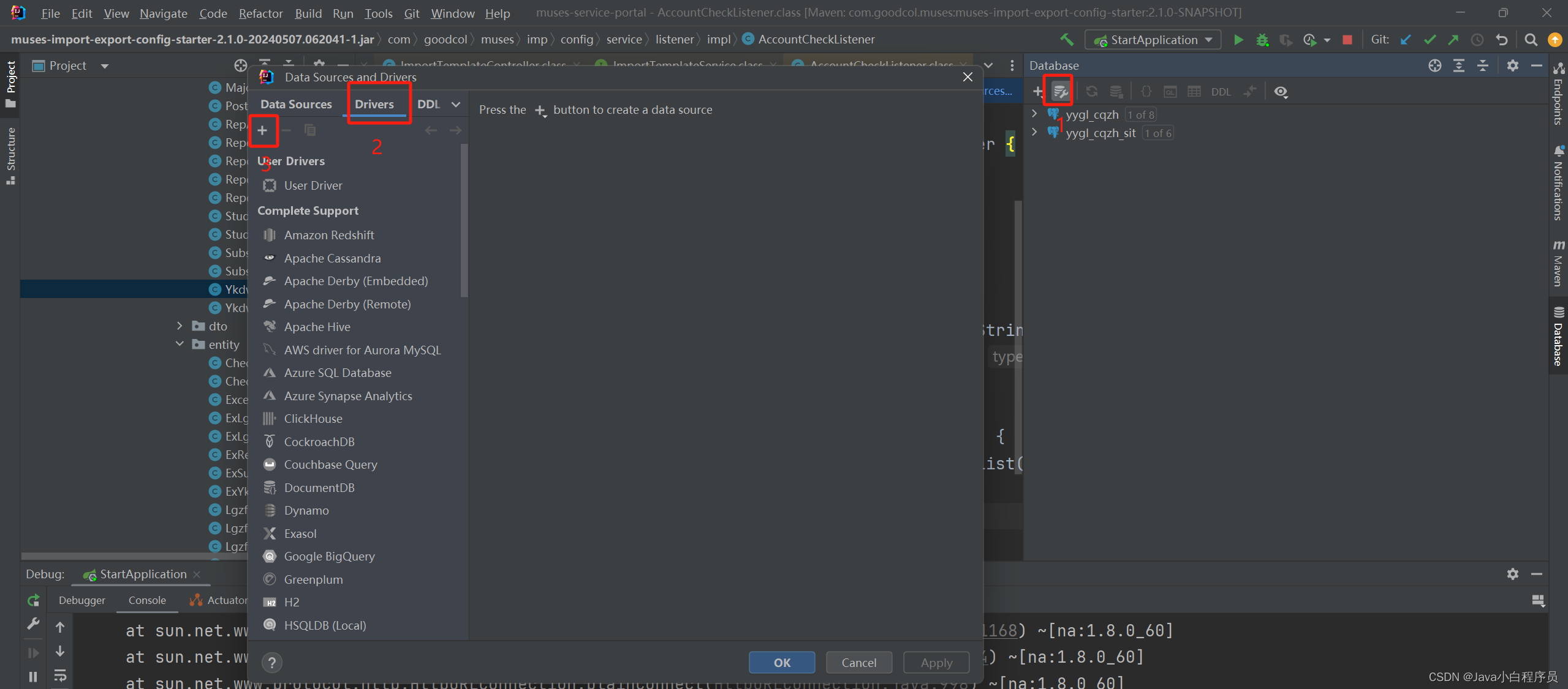 idea中连接高斯数据库（见图）_idea连接高斯数据库-CSDN博客