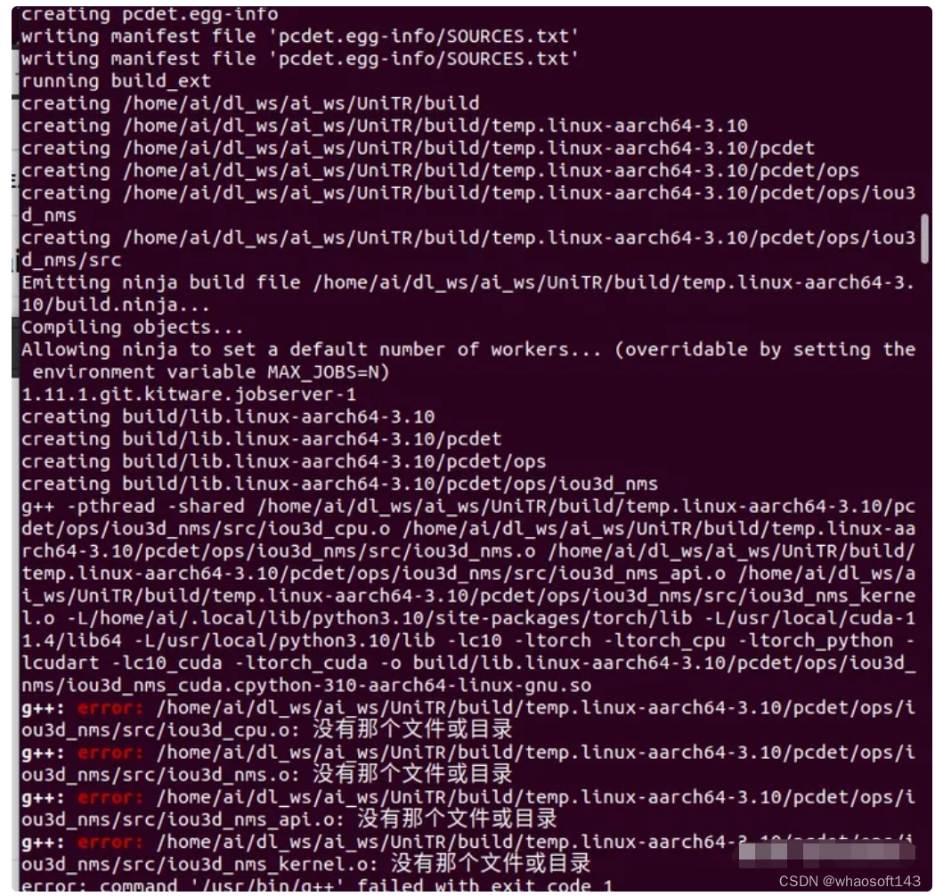 Orin部署UniTR算法_orin上部署-CSDN博客