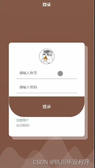 Springboot计算机毕业设计咖啡自助选购微信小程序【附源码】开题论文mysql程序部署咖啡店小程序数据库课程设计 Csdn博客 