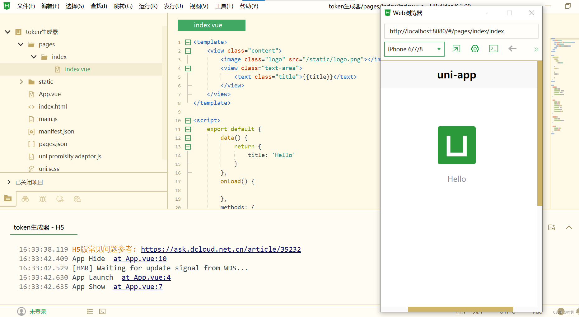 【课设】/【毕设】ESP32上传温湿度至新版Onenet云平台并由新版Onenet云平台下发命令控制LED灯和其他外设+uni-APP控制（STM32-ESP32通用）{持续更新ing ...