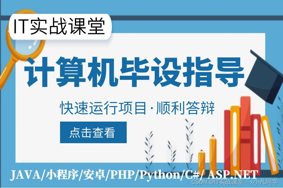 基于python的零售生鲜超市大数据可视化平台与爬虫技术研究爬虫超市数据 Csdn博客