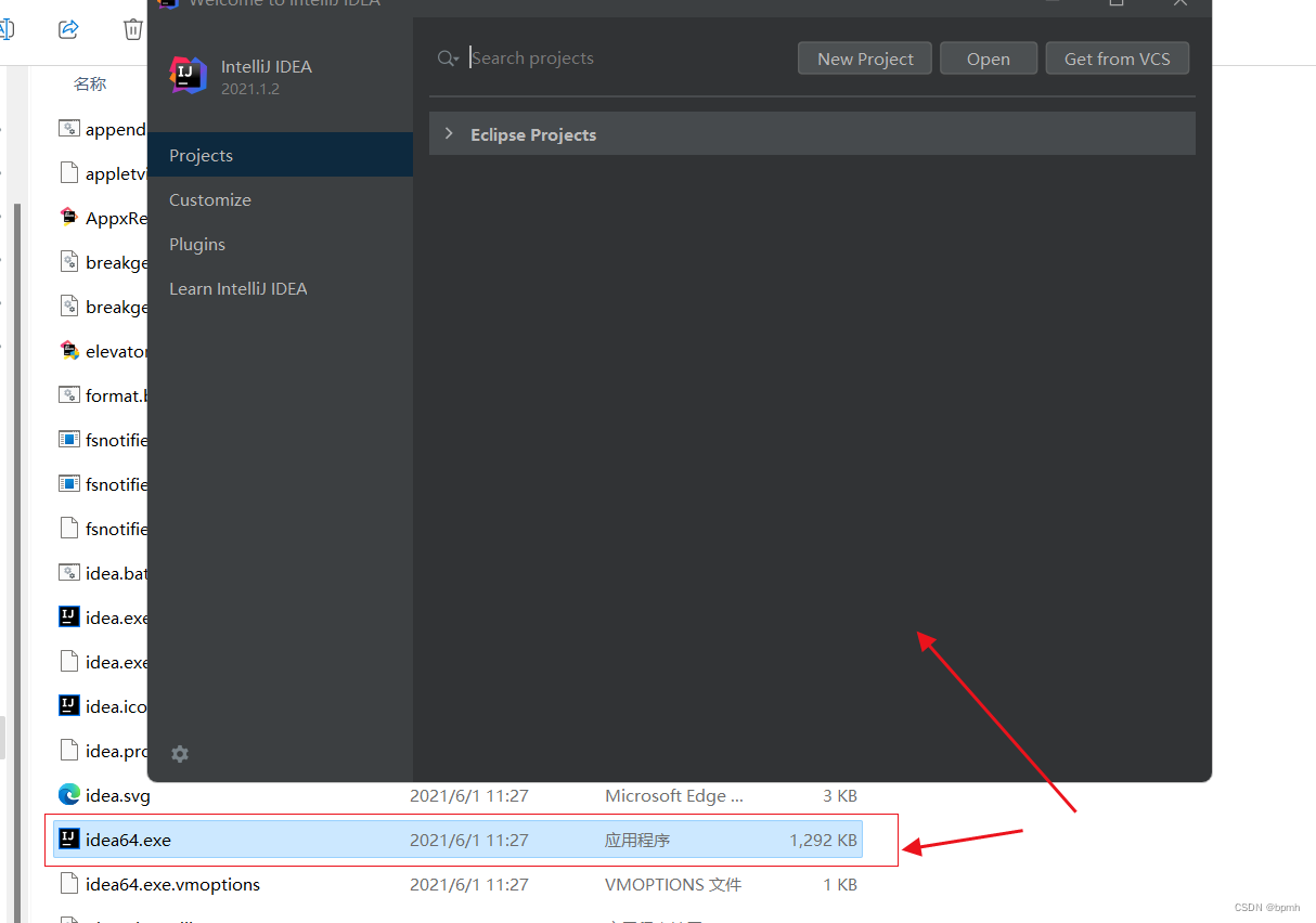 idea启动报No JVM installation found. Please install a 32-bit JDK.If you already have a JDK ...