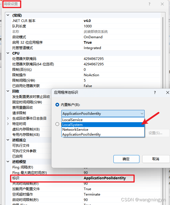 在与 Sql Server 建立连接时出现与网络相关的或特定于实例的错误。未找到或无法访问服务器。请验证实例名称是否正确并且 Sql Server 已配置为允许远程连接。 Provider 7859