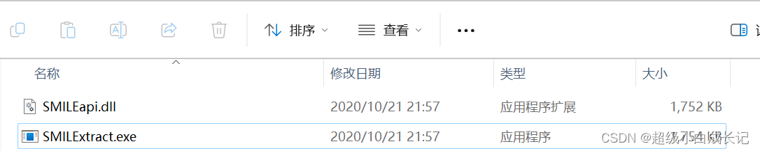 Opensmile的安装与简单使用-CSDN博客
