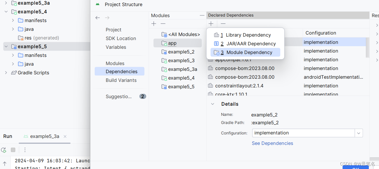 android studio新建模块，以及模块怎么变成应用程序_android studio 应用程序-CSDN博客