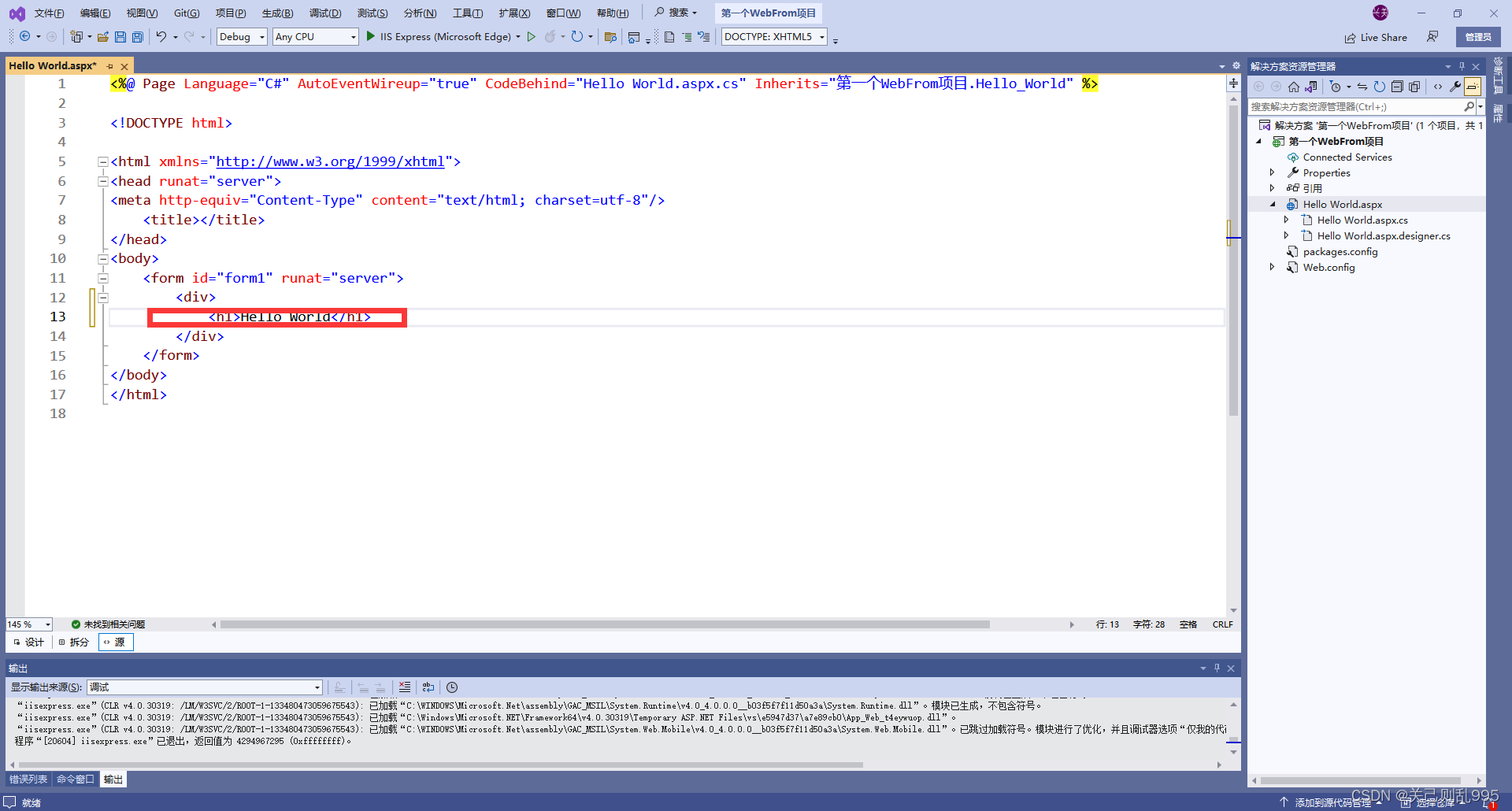 ASP.NET-WebForm项目搭建-CSDN博客