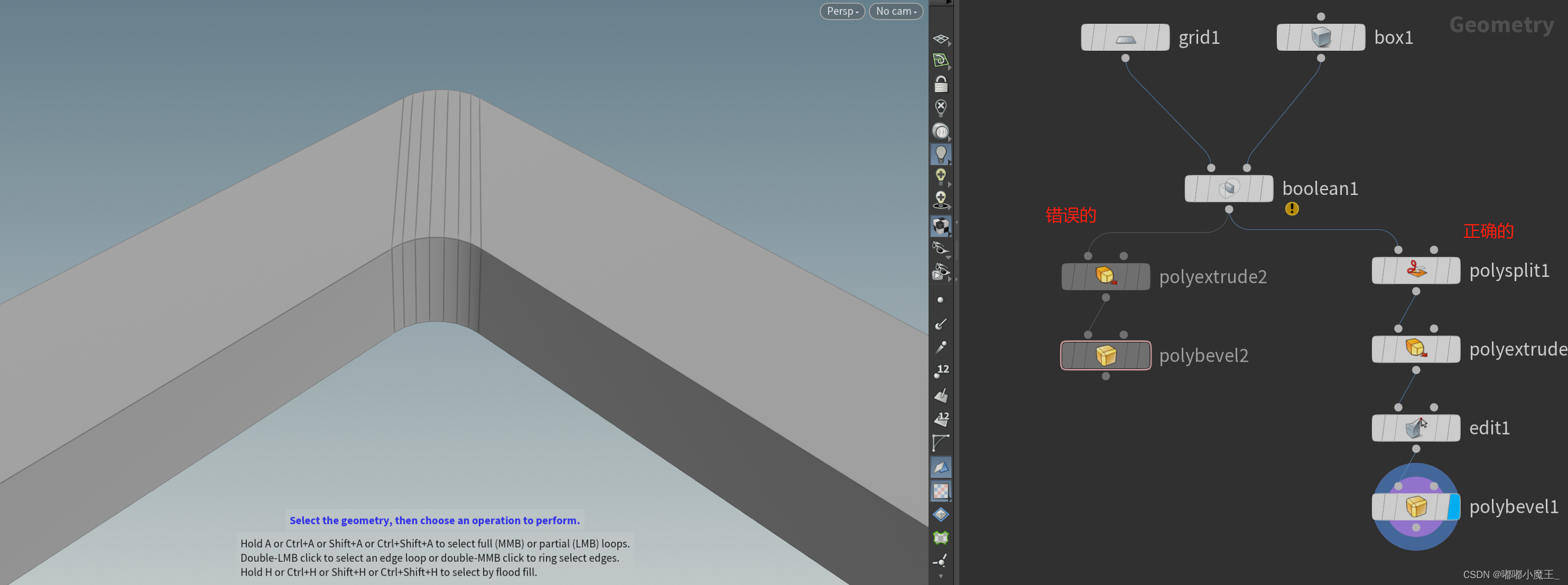 Houdini入门（每天持续更新一点点！！！）_houdini基础知识-CSDN博客