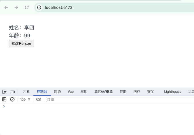 Vue3快速上手(六) Reactive之对象类型的响应式数据vue3 Reactive 对象类型 Csdn博客