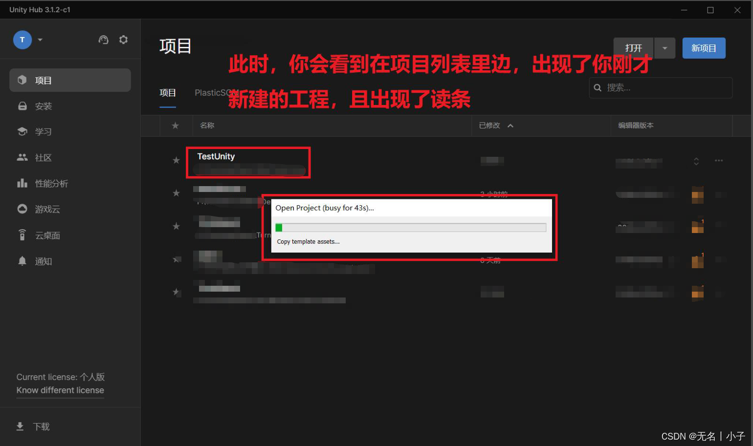 VisualStudio_2022安装教程_如何在unity中安装isual studio2022-CSDN博客