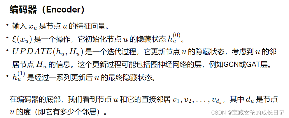 GAD-NR: Graph Anomaly Detection via Neighborhood Reconstruction / GAD-NR：通过邻域重构进行的图异常检测 ——《顶会论文 ...