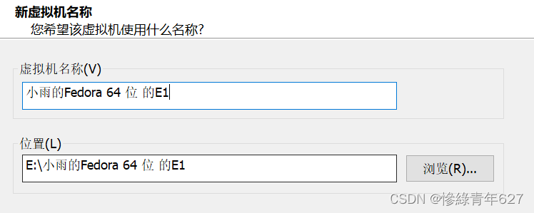 在VMware虚拟机搭建Fedora系统及其基本配置_vm安装fedora-CSDN博客