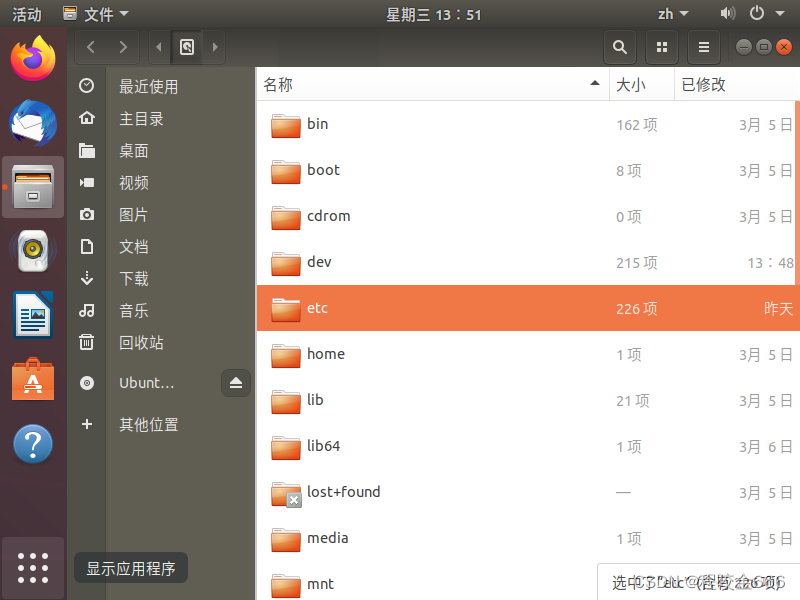 Ubuntu1804与主机window之间如何共享文件夹ubuntu怎么和主机共享文件 Csdn博客 