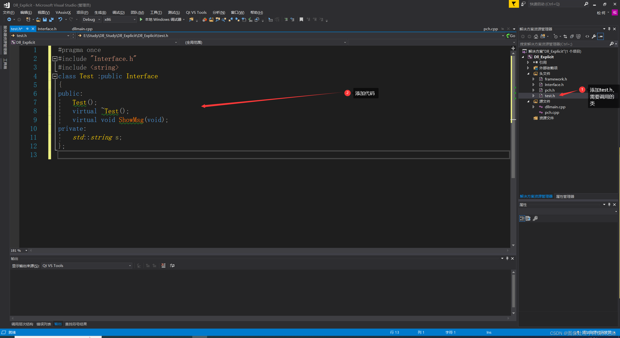 C++DLL编写一个类，通过接口显示链接_dll是c. dll 实现接口类-CSDN博客