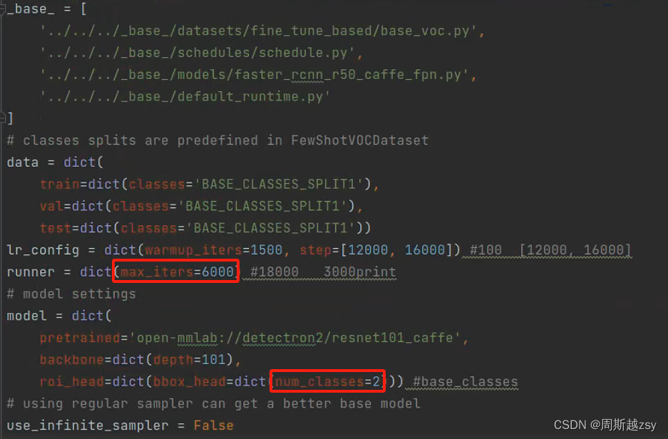 mmfewshot训练自定义VOC格式数据集-CSDN博客