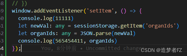 vue3.0+ts监听sessionStorage里面的值（每存一次监听一次） initStorageEvent已弃用_vue3监听sessionstorage变化-CSDN博客