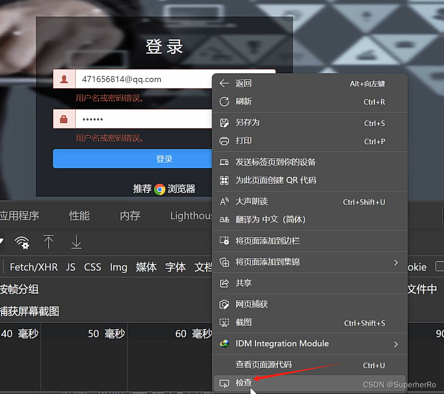 WEB攻防-JS应用&算法逆向&三重断点调试&调用堆栈&BP插件发包&安全结合_bp发包会执行js吗-CSDN博客