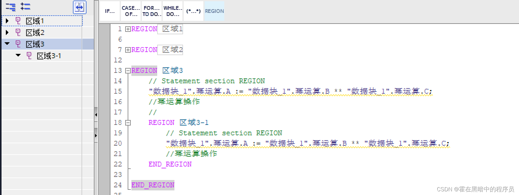 西门子PLC编程scl_西门子scl-CSDN博客